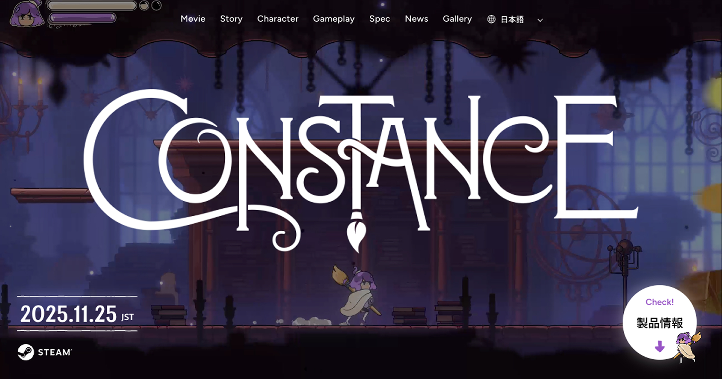 Constance｜株式会社パルコ（PARCO GAMES） | 制作実績｜大阪のブランディングデザイン会社｜スピッカート